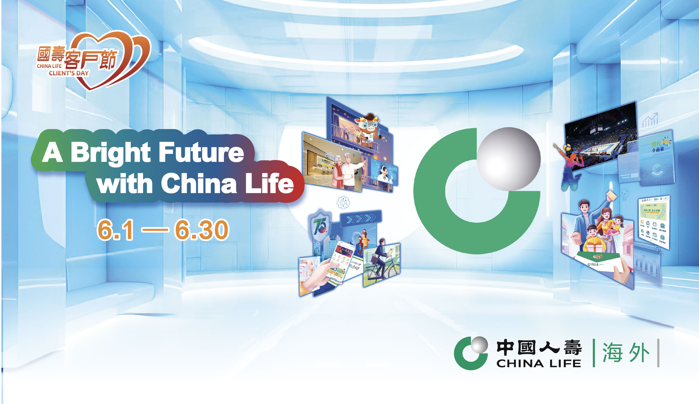 China Life (Overseas) | Term Life Insurance, Savings Insurance ...