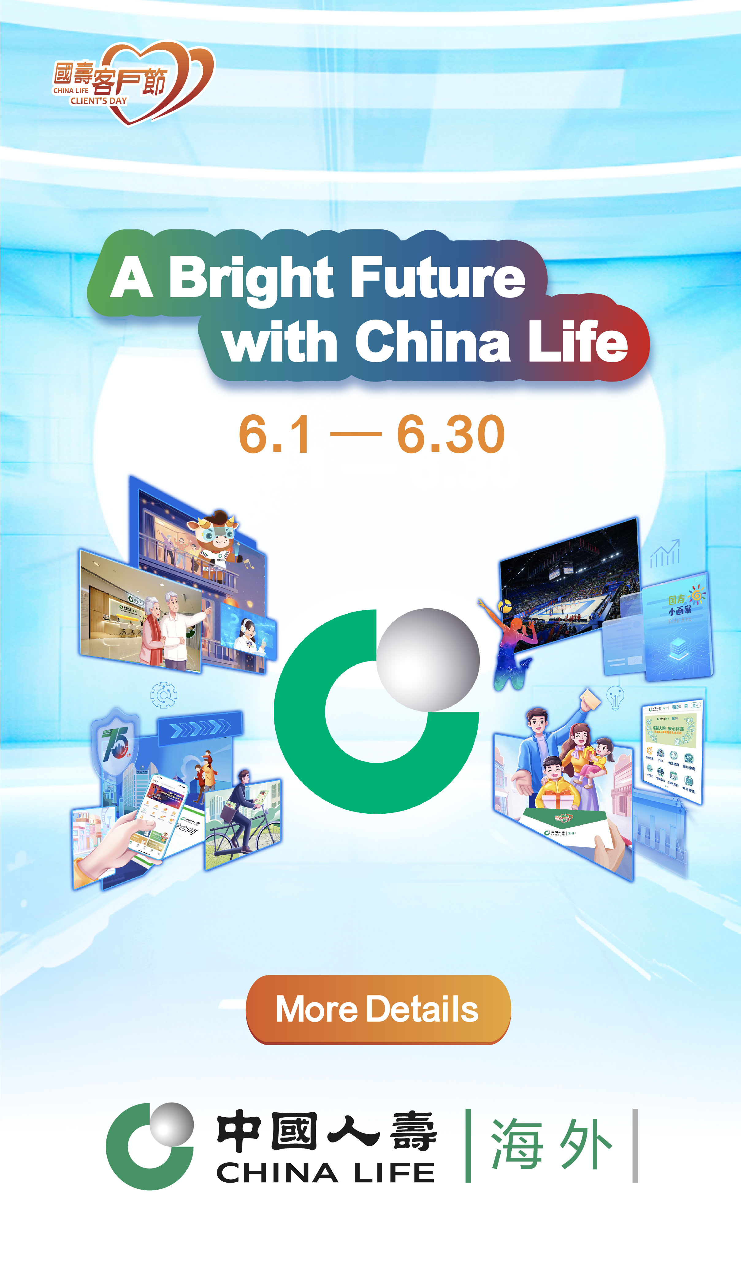 China Life (Overseas) | Term Life Insurance, Savings Insurance ...